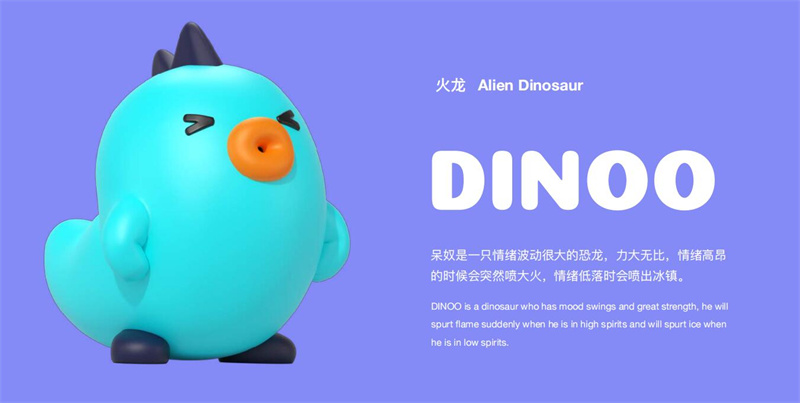 PUPU ALIENS 噗噗星人