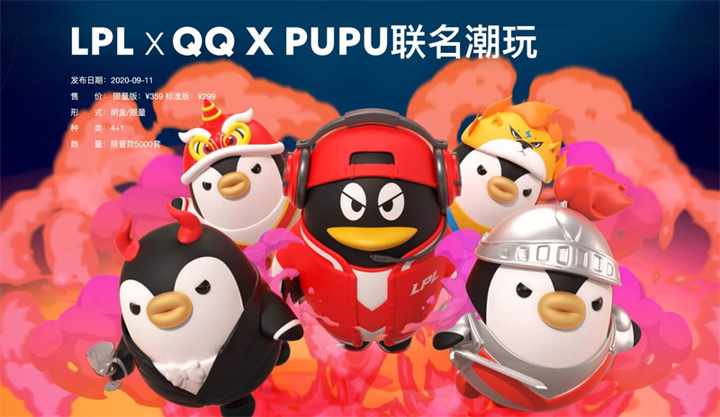 PUPU ALIENS 噗噗星人