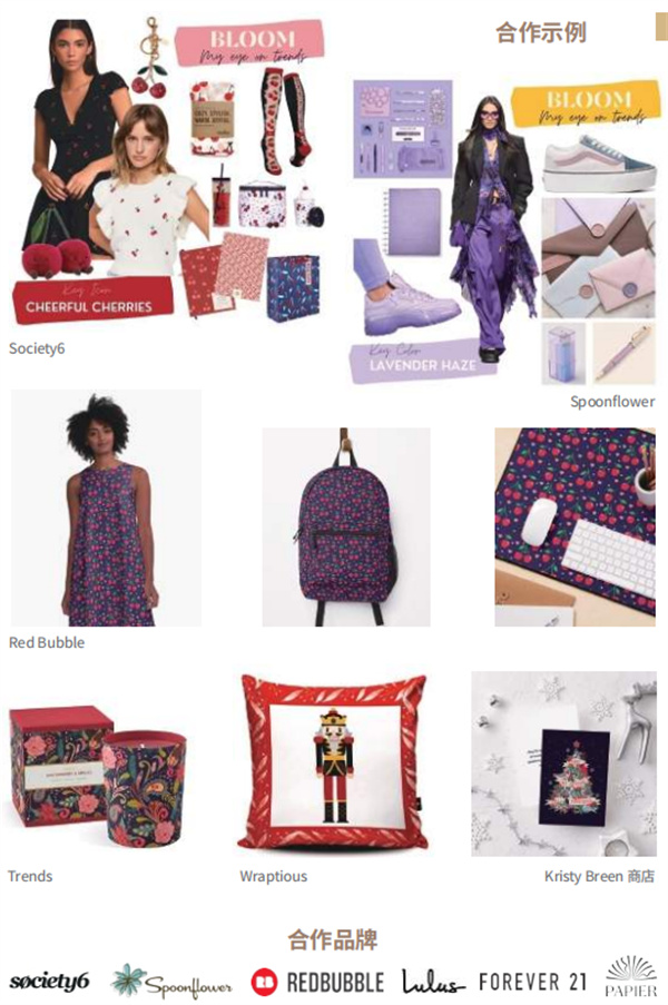 克里斯蒂布林（Kristy Breen）